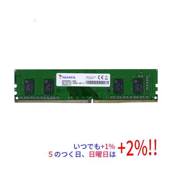 【商品名：】ADATA デスクトップ用 AO2P32NC8W1-BDQS DDR4 PC4-3200AA 8GB　／　【商品状態：】動作確認済みの中古品です。／ ／ ※中古品ですので、傷、汚れ等ある場合がございます。ご理解の上、ご検討お願い...