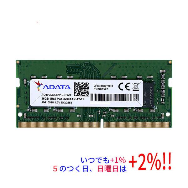 【商品名：】ADATA AO1P32NCSV1-BEWS SODIMM DDR4 PC4-3200AA 16GB　／　【商品状態：】動作確認済みの中古品です。／ ／ ※中古品ですので、傷、汚れ等ある場合がございます。ご理解の上、ご検討お願い...