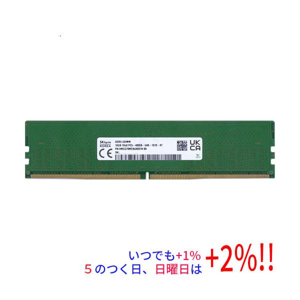 【商品名：】SK hynix製 デスクトップ用 HMCG78MEBUA081N BA DDR5 PC5-4800B 16GB　／　【商品状態：】動作確認済みの中古品です。／ ／ (＊画像はイメージです。）／付属品はありません。メモリ本体のみ...