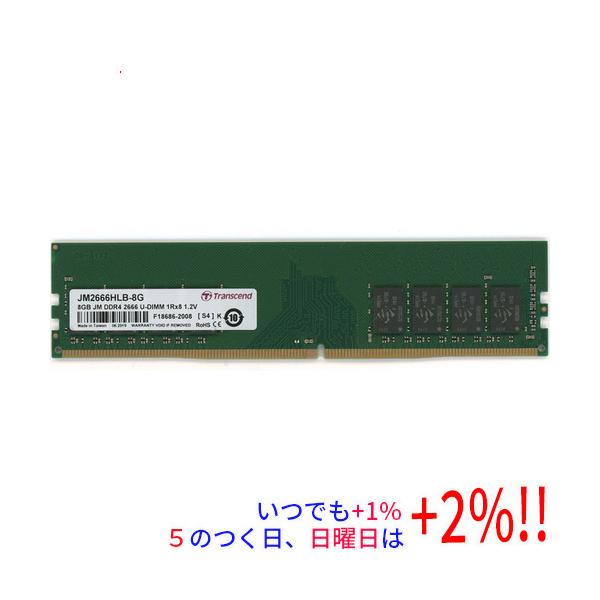 【商品名：】Transcend デスクトップ用 JetRam JM2666HLB-8G DDR4 PC4-21300 8GB　／　【商品状態：】動作確認済みの中古品です。／ ／ ※中古品ですので、傷、汚れ等ある場合がございます。ご理解の上、...