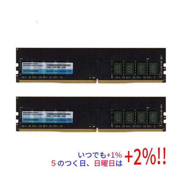 【商品名：】CFD デスクトップ用 W4U2666CS-8G DDR4 PC4-21300 8GB 2枚組　／　【商品状態：】動作確認済みの中古品です。／ ／ ※中古品ですので、傷、汚れ等ある場合がございます。／ ご理解の上、ご検討お願いし...