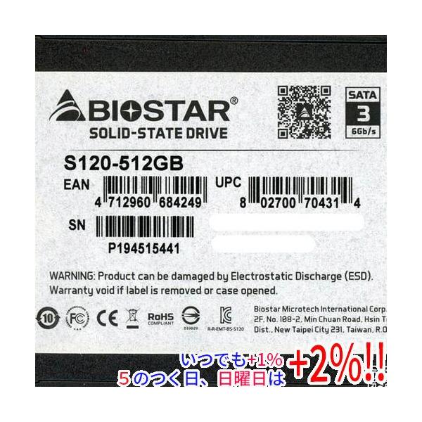 【商品名：】BIOSTAR 2.5インチ SATA SSD S120 S120-512GB 2000〜3000時間以内　／　【商品状態：】動作確認済の中古品です。／／※中古品ですので、傷、汚れ等ある場合がございます。／ご理解の上、ご検討お願...