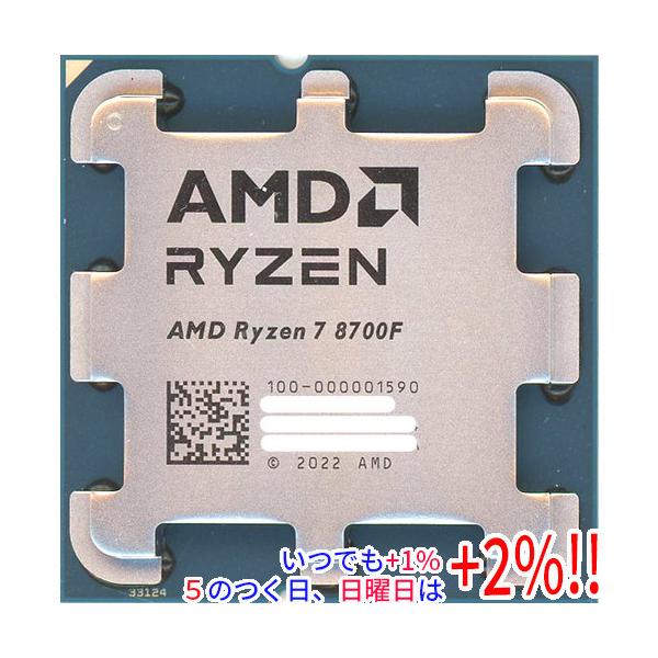 【商品名：】AMD Ryzen 7 8700F 100-100001590 4.1GHz Socket AM5　／　【商品状態：】 動作確認済の中古品です。／ ／ ※中古品ですので、傷、汚れ等ある場合がございます。ご理解の上、ご検討お願いし...