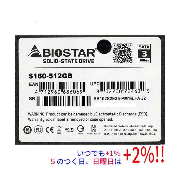 【商品名：】BIOSTAR 2.5インチ SATA SSD S160 S160-512GB 6000〜7000時間以内　／　【商品状態：】動作確認済の中古品です。／／※中古品ですので、傷、汚れ等ある場合がございます。／ご理解の上、ご検討お願...