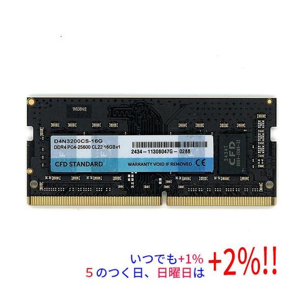【商品名：】CFD ノート用メモリ D4N3200CS-16G SODIMM DDR4 PC4-25600 16GB　／　【商品状態：】動作確認済みの中古品です。／ ／ ※中古品ですので、傷、汚れ等ある場合がございます。／ ご理解の上、ご検...