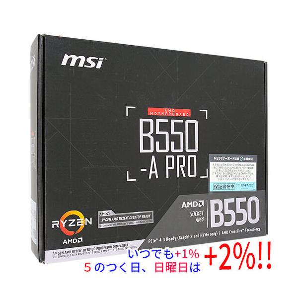 【商品名：】MSI製 ATXマザーボード B550-A PRO SocketAM4 未使用　／　【商品状態：】未使用品です。商品自体の使用はございません。　／　【検索用キーワード：】≪即納≫ B550-A PRO　／　【型番：】B550-A...