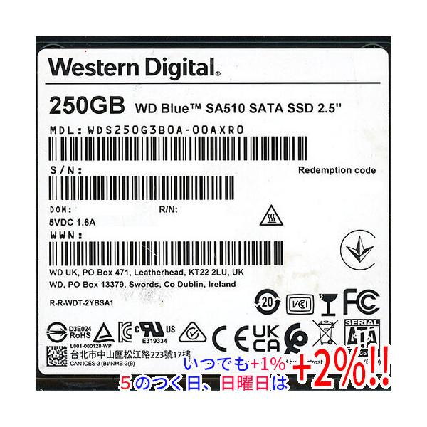 【商品名：】Western Digital SSD WD Blue SA510 SATA WDS250G3B0A 250GB 200〜500時間以内　／　【商品状態：】動作確認済の中古品です。／／使用時間 200〜500時間以内／／※中古品...