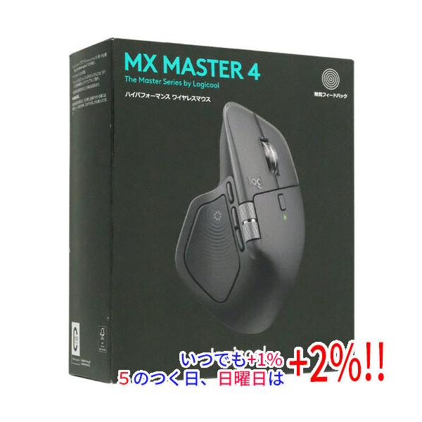 【商品名：】ロジクール ワイヤレスマウス MX Master 4 MX2400GRda 未使用　／　【商品状態：】未使用品です。／／※外箱に破れや潰れ等の傷み、もしくは汚れがある商品となっております。／パッケージ内部に影響のあるレベルではご...