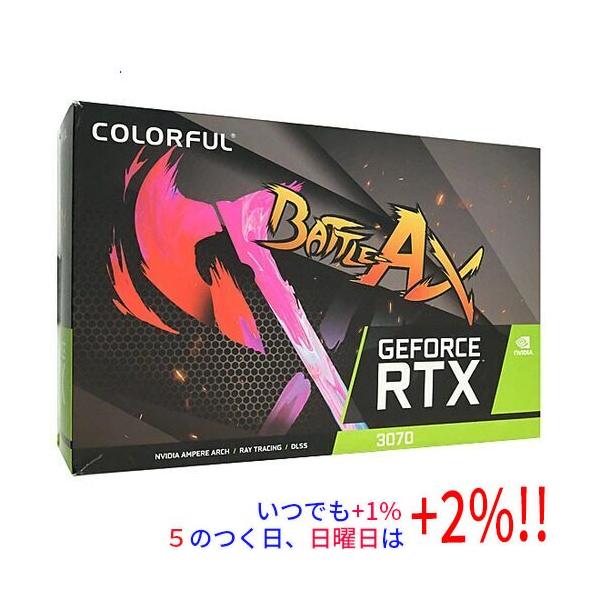 【商品名：】COLORFUL GeForce RTX 3070 NB PCIExp 8GB 元箱あり　／　【商品状態：】動作確認済みの中古品です。／※中古品のため、使用感や傷、汚れ等がある場合がございます。　／　【検索用キーワード：】≪ビデ...
