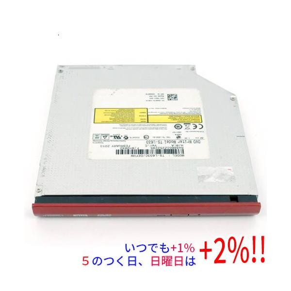 【商品名：】東芝サムソン 内蔵型 DVDドライブ TS-L633　／　【商品状態：】動作確認済みの中古品です。／※中古品のため、使用感や傷、汚れ等がある場合がございます。　／　【検索用キーワード：】≪東芝サムスン TS-L633≫ TS-L...