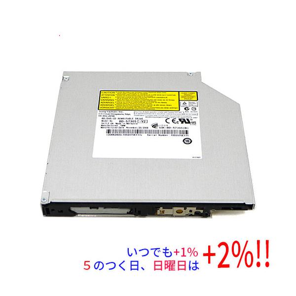 【商品名：】SONY 内蔵型ブルーレイドライブ BD-5730S ベゼルなし　／　【商品状態：】動作確認済みの中古品です。／※ベゼルなはありません。／※中古品ですので、傷、汚れ等ある場合がございます。　／　【検索用キーワード：】≪BD-57...