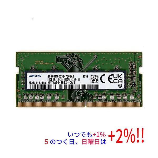 【商品名：】SAMSUNG ノート用 M471A2G43BB2-CWE SODIMM DDR4 PC4-3200AA 16GB　／　【商品状態：】動作確認済みの中古品です。／※中古品のため、使用感や傷、汚れ等がある場合がございます。　／　【...