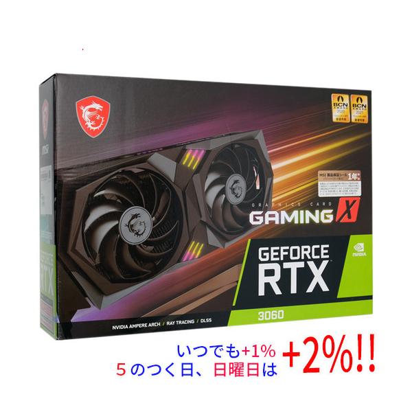 【商品名：】MSI グラボ GeForce RTX 3060 GAMING X 12G PCIExp 12GB 展示品　／　【商品状態：】展示に使用されていた商品です。／※展示利用に伴う使用感や傷、汚れ等がある場合がございます。／外箱に破れ...