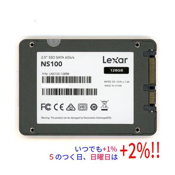 【商品名：】LEXAR 外付けSSD NS100 LNS100-128RBJP 128GB グレー 3000〜4000時間以内　／　【商品状態：】動作確認済みの中古品です。／／使用時間 3000〜4000時間以内／／※中古品のため、使用感や...