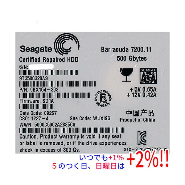 【商品名：】SEAGATE HDD ST3500320AS 500GB SATA600 7200 2000〜3000時間以内　／　【商品状態：】動作確認済みの中古品です。／／使用時間 2000〜3000時間以内／／※中古品ですので、傷、汚れ...