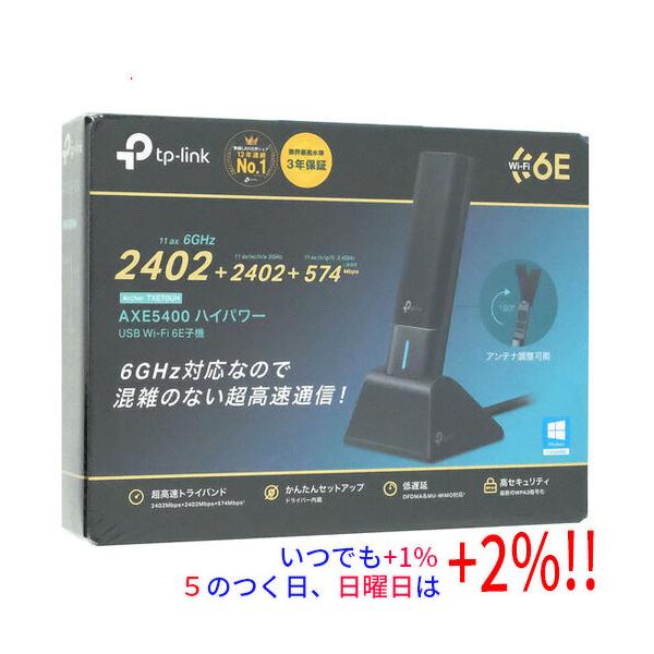【商品名：】TP-Link 無線LAN子機 Archer TXE70UH 未使用　／　【商品状態：】未使用品です。商品自体の使用はございません。　／　【検索用キーワード：】≪即納≫ Archer TXE70UH　／　【型番：】Archer ...