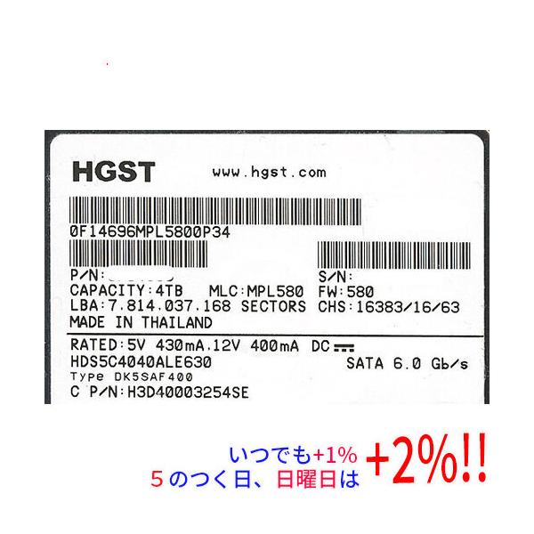 【商品名：】HITACHI HDD HDS5C4040ALE630 4TB SATA600 200〜500時間　／　【商品状態：】動作確認済みの中古品です。／／使用時間 200〜500時間／／※中古品のため、使用感や傷、汚れ等がある場合がご...