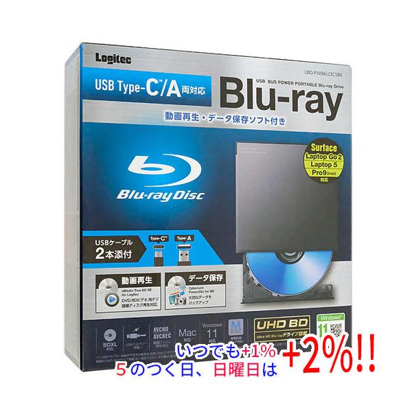 【商品名：】Logitec ポータブルBlu-rayドライブ LBD-PWB6U3CSBK ブラック 元箱あり　／　【商品状態：】動作確認済みの中古品です。／※中古品のため、使用感や傷、汚れ等がある場合がございます。　／　【検索用キーワード...