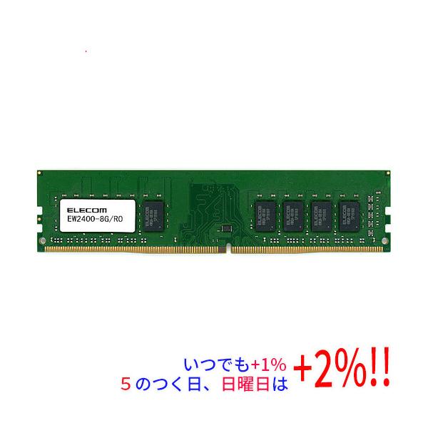 【商品名：】ELECOM デスクトップ用 EW2400-8G/RO DDR4 PC4-19200 8GB　／　【商品状態：】動作確認済みの中古品です。／※中古品のため、使用感や傷、汚れ等がある場合がございます。　／　【検索用キーワード：】≪...