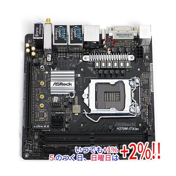 【商品名：】ASRock製 Mini ITXマザーボード H270M-ITX/ac LGA1151　／　【商品状態：】動作確認済みの中古品です。／※中古品のため、使用感や傷、汚れ等がある場合がございます。　／　【検索用キーワード：】≪アスロ...