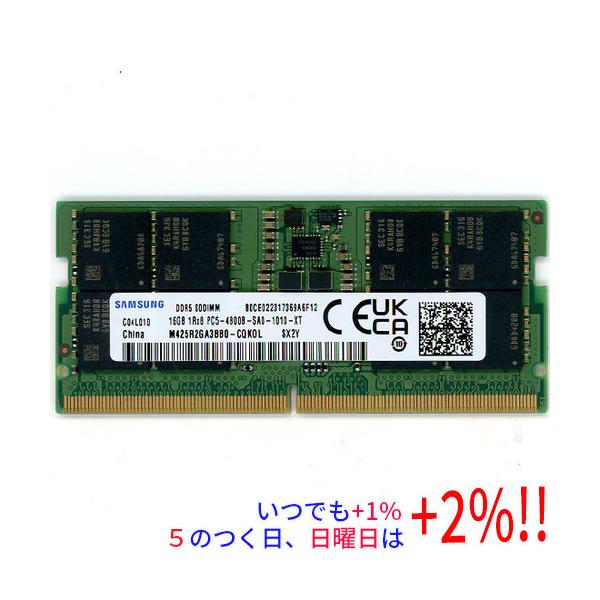 【商品名：】SAMSUNG M425R2GA3BB0-CQK0L SODIMM DDR5 PC5-38400 16GB　／　【商品状態：】動作確認済みの中古品です。／※中古品のため、使用感や傷、汚れ等がある場合がございます。　／　【検索用キ...