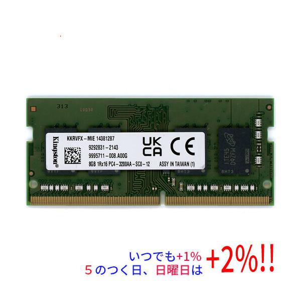 【商品名：】Kingston ノート用 KKRVFX-MIE SODIMM DDR4 PC4-25600 8GB　／　【商品状態：】動作確認済みの中古品です。／※中古品のため、使用感や傷、汚れ等がある場合がございます。　／　【検索用キーワー...