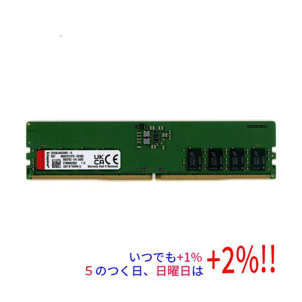 【商品名：】Kingston デスクトップ用 CBD56U46BS8MD-16 DDR5 PC5-44800 16GB　／　【商品状態：】動作確認済みの中古品です。／※中古品のため、使用感や傷、汚れ等がある場合がございます。　／　【検索用キ...