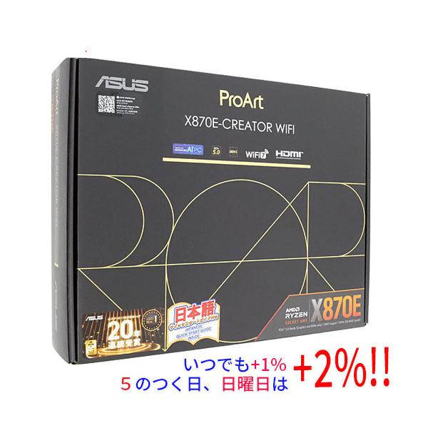 【商品名：】ASUS ATXマザーボード ProArt X870E-CREATOR WIFI SocketAM5 未使用　／　【商品状態：】未使用品です。商品自体の使用はございません。／外箱に破れや潰れ、汚れなどのダメージがあります。／※外...