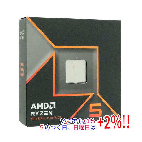 【商品名：】AMD Ryzen 5 9600X 100-000001405 3.9GHz Socket AM5 元箱あり　／　【商品状態：】動作確認済みの中古品です。／※中古品のため、使用感や傷、汚れ等がある場合がございます。　／　【検索用...