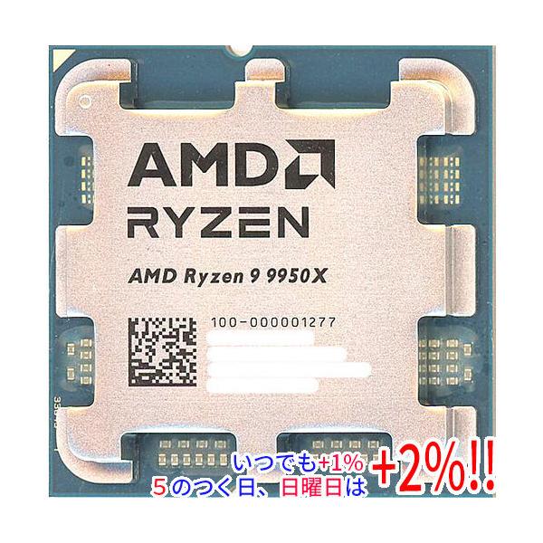 【商品名：】AMD Ryzen 9 9950X 100-000001277 4.3GHz SocketAM5　／　【商品状態：】動作確認済みの中古品です。／※中古品のため、使用感や傷、汚れ等がある場合がございます。　／　【検索用キーワード：...