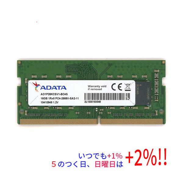 【商品名：】ADATA ノート用 AO1P26KCSV1-BC4S SODIMM DDR4 PC4-2666V PC4-21300 16GB　／　【商品状態：】動作確認済みの中古品です。／※中古品のため、使用感や傷、汚れ等がある場合がござい...