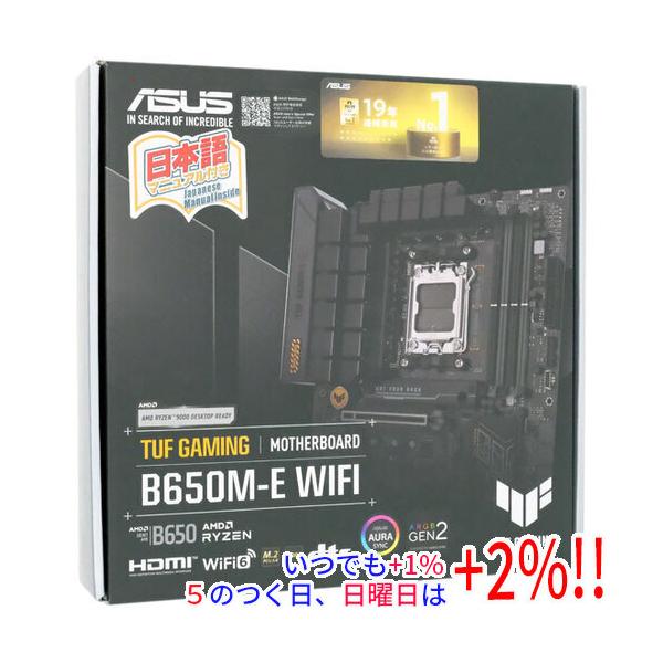 【商品名：】ASUS MicroATXマザーボード TUF GAMING B650M-E WIFI SocketAM5 未使用　／　【商品状態：】未使用品です。商品自体の使用はございません。　／　【検索用キーワード：】≪ASUSTeK アサ...