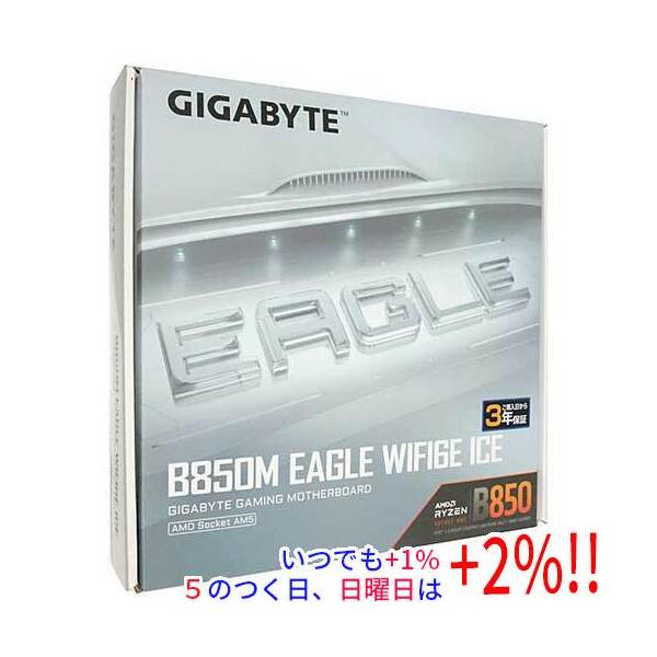 【商品名：】GIGABYTE MicroATXマザーボード B850M EAGLE WF6E ICE SocketAM5 未使用　／　【商品状態：】未使用品です。商品自体の使用はございません。　／　【検索用キーワード：】≪ギガバイト　Mot...