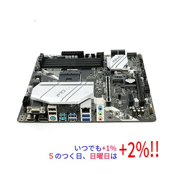 【商品名：】ASRock MicroATXマザボ B550M Pro4 SocketAM4 マウントなし　／　【商品状態：】動作確認済みの中古品です。／※中古品のため、使用感や傷、汚れ等がある場合がございます。／※CPUクーラーのマウント、...