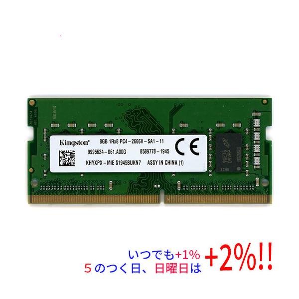 【商品名：】Kingston ノート用 KHYXPX-MIE SODIMM DDR4 PC4-2666V PC4-21300 8GB　／　【商品状態：】動作確認済みの中古品です。／※中古品のため、使用感や傷、汚れ等がある場合がございます。　...