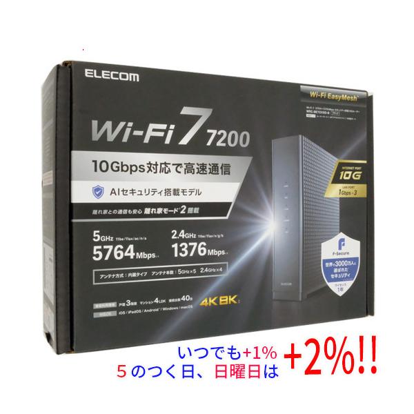 【商品名：】エレコム Wi-Fi 7 5764+1376Mbps セキュリティ搭載10Gルーター WRC-BE72XSD-B ブラック 元箱あり　／　【商品状態：】動作確認済みの中古品です。／※中古品のため、使用感や傷、汚れ等がある場合がご...
