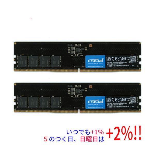 【商品名：】crucial デスクトップ用 CT2K16G48C40U5 DDR5 PC5-38400 16GB 2枚組　／　【商品状態：】動作確認済みの中古品です。／※中古品のため、使用感や傷、汚れ等がある場合がございます。　／　【検索用...