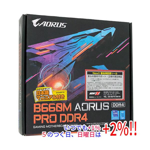 【商品名：】GIGABYTE MicroATXマザーボード B660M AORUS PRO DDR4 Rev.1.0 LGA1700 元箱あり　／　【商品状態：】動作確認済みの中古品です。／※中古品のため、使用感や傷、汚れ等がある場合がござ...
