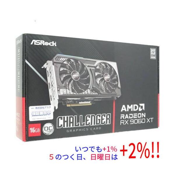 【商品名：】ASRock グラボ Radeon RX 9060 XT Challenger 16GB OC PCIExp 16GB 元箱あり　／　【商品状態：】動作確認済みの中古品です。／※中古品のため、使用感や傷、汚れ等がある場合がござい...