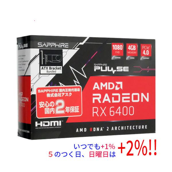 【商品名：】SAPPHIRE SAPPHIRE PULSE Radeon RX 6400 GAMING 4GB GDDR6 11315-01-20G PCIExp 4GB 外箱いたみ 元箱あり　／　【商品状態：】動作確認済みの中古品です。／...