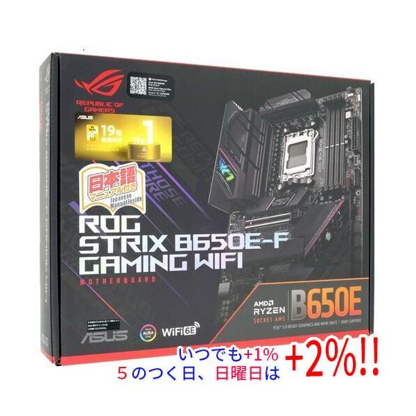 【商品名：】ASUS ATXマザーボード ROG STRIX B650E-F GAMING WIFI SocketAM5 未使用　／　【商品状態：】未使用品です。商品自体の使用はございません。　／　【検索用キーワード：】≪ASUSTeK ア...