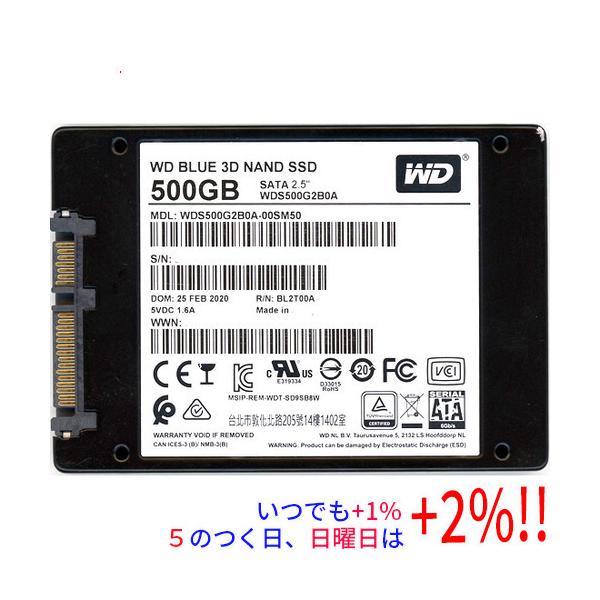 【商品名：】Western Digital 2.5inch SSD WD Blue 3D NAND SATA WDS500G2B0A 6000〜7000時間以内　／　【商品状態：】動作確認済みの中古品です。／※中古品のため、使用感や傷、汚れ...