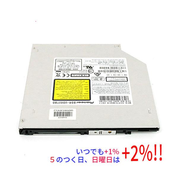 【商品名：】PIONEER 内蔵型ブルーレイドライブ BDR-UD03TBD ベゼルなし　／　【商品状態：】動作確認済みの中古品です。／※中古品のため、使用感や傷、汚れ等がある場合がございます。／／※ベゼルはありません。　／　【検索用キーワ...
