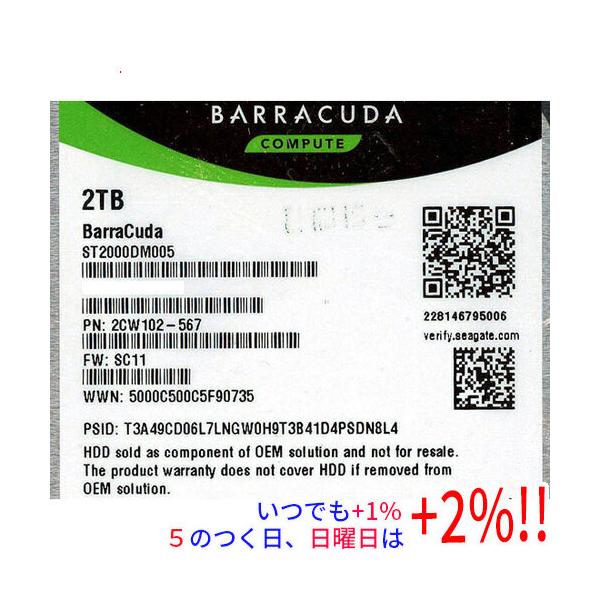 【商品名：】SEAGATE HDD ST2000DM005 2TB SATA600 5400 500〜1000時間以内　／　【商品状態：】動作確認済みの中古品です。／※中古品のため、使用感や傷、汚れ等がある場合がございます。／／使用時間 5...