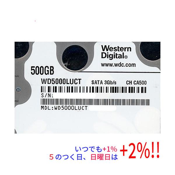 【商品名：】Western Digital HDD WD5000LUCT 500GB 6.8mm 0〜100時間以内　／　【商品状態：】動作確認済みの中古品です。／※中古品のため、使用感や傷、汚れ等がある場合がございます。／／使用時間 0〜...