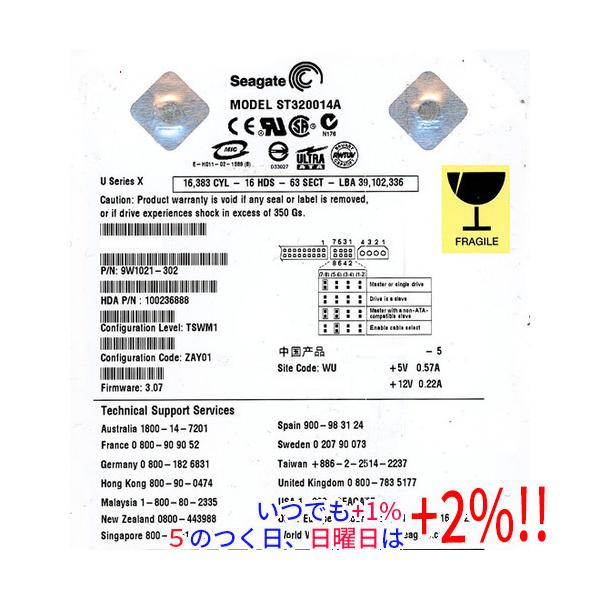 【商品名：】SEAGATE HDD ST320014A 20GB U100 5400 4000〜5000時間以内　／　【商品状態：】動作確認済みの中古品です。／※中古品のため、使用感や傷、汚れ等がある場合がございます。／／使用時間 4000...