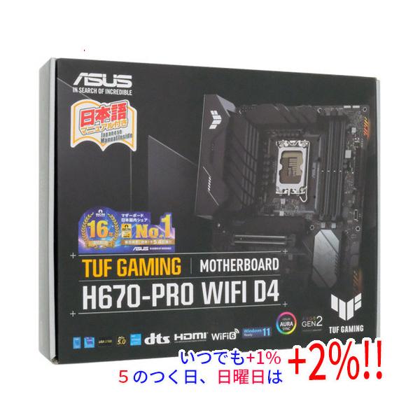 【商品名：】ASUS ATXマザーボード TUF GAMING H670-PRO WIFI D4 LGA1700 元箱あり　／　【商品状態：】動作確認済みの中古品です。／※中古品のため、使用感や傷、汚れ等がある場合がございます。　／　【検索...
