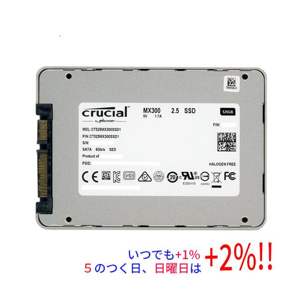 【商品名：】crucial 内蔵SSD Crucial MX300 CT525MX300SSD1 525GB 0〜100時間以内　／　【商品状態：】動作確認済みの中古品です。／※中古品のため、使用感や傷、汚れ等がある場合がございます。／／使...