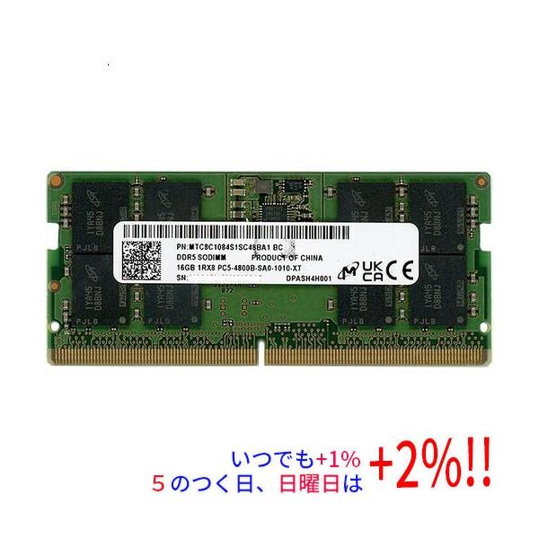 【商品名：】Micron ノート用 MTC8C1084S1SC48BA1 BC SODIMM DDR5 PC5-4800B PC5-38400 16GB　／　【商品状態：】動作確認済みの中古品です。／※中古品のため、使用感や傷、汚れ等がある...