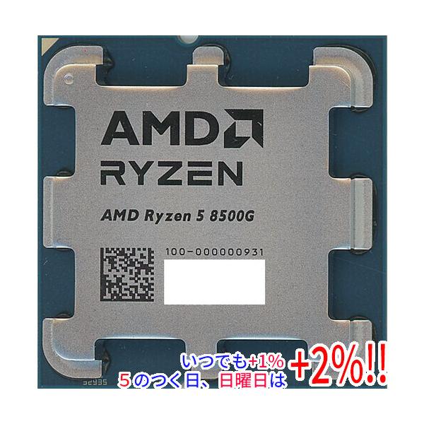 【商品名：】AMD Ryzen 5 8500G 100-100000931 3.5GHz Socket AM5　／　【商品状態：】動作確認済みの中古品です。／※中古品のため、使用感や傷、汚れ等がある場合がございます。　／　【検索用キーワード...
